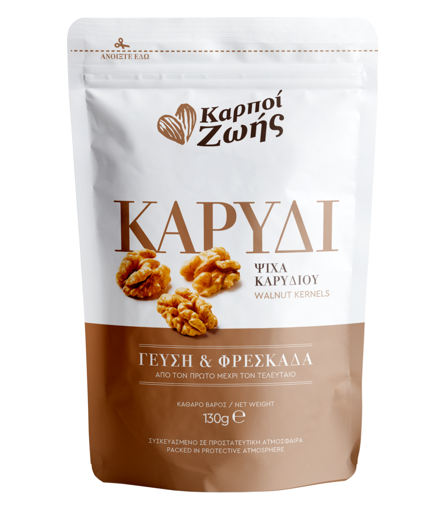 KARPOI ZOIS – WALNUT KERNELS 130g – Condito