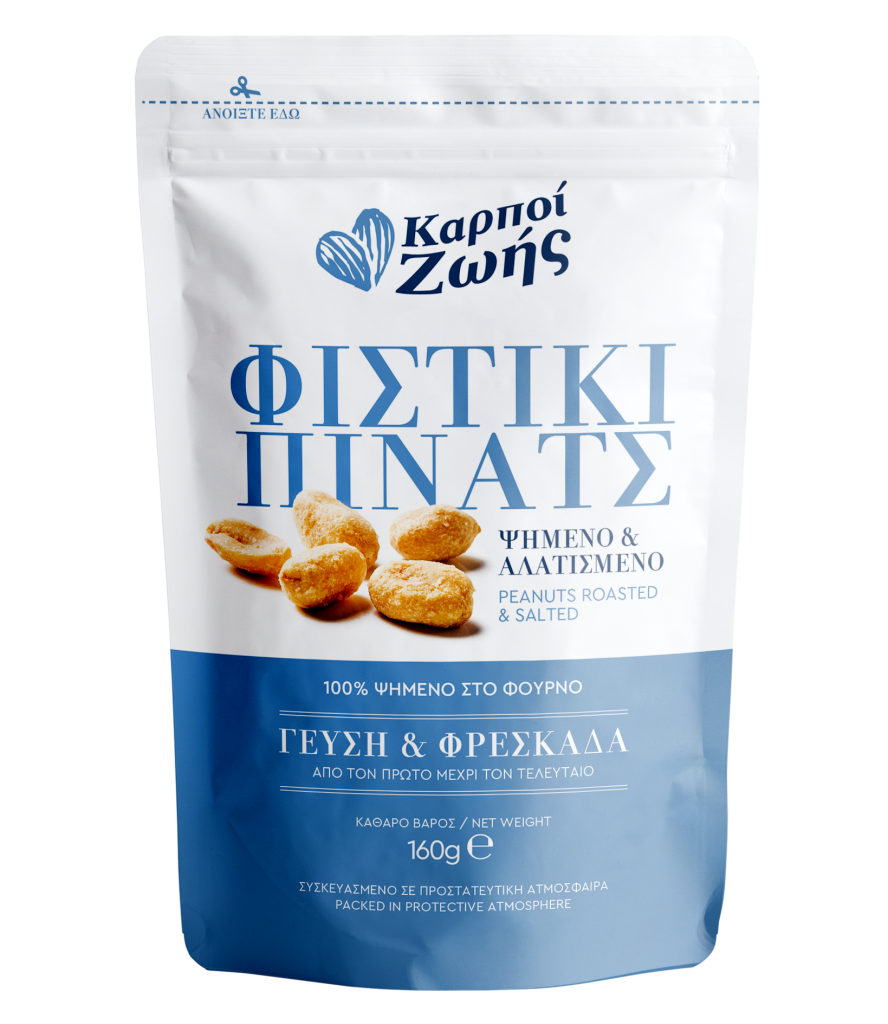 ΚΑΡΠΟΙ ΖΩΗΣ – ΦΙΣΤΙΚΙ ΠΙΝΑΤΣ 160g – Condito